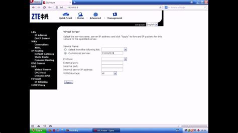 პორტის გახსნა [csworld Ge] Youtube