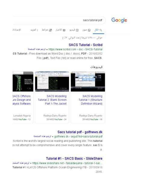 Sacs Pdf Digital Technology Software