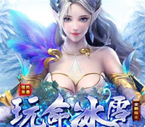 冰雪骷髅传奇手游沙城捐献怎么玩 A5站长网