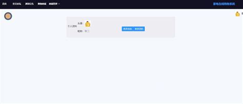 php毕业设计基于php实现的家电在线购物系统[包运行成功 文档] 基于php的毕业设计购物 csdn博客