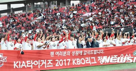 프로야구 최다 안타 Kia·최다 홈런 Sk각종 기록 쏟아진 2017시즌