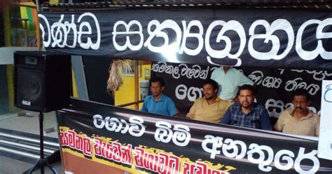 ජලය ගොවිබිමට එනතෙක් විරෝධතාවයේ වලවේ ගොවීන්