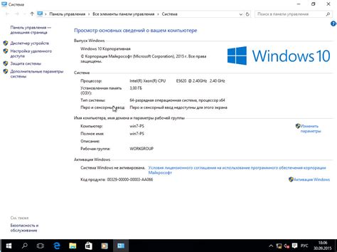 Активатор Windows 10 Как активировать Windows 10 Настройка серверов