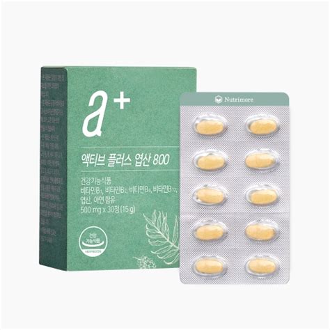 안심하고 먹을 수 있는 영양제 뉴트리모어 Nutrimore