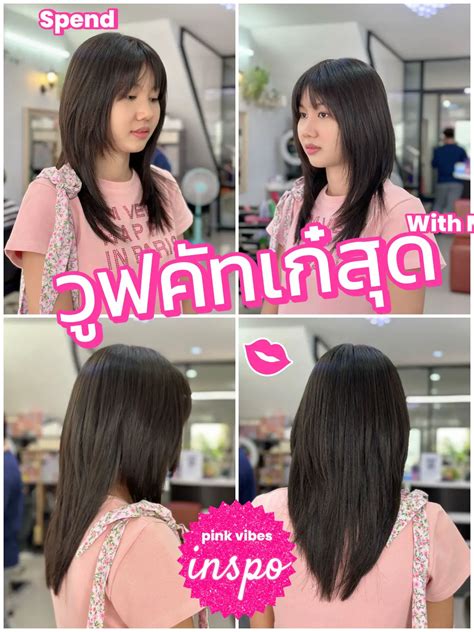วูฟคัทเก๋สุด แกลเลอรีที่โพสต์โดย Lex Lexlex Lemon8
