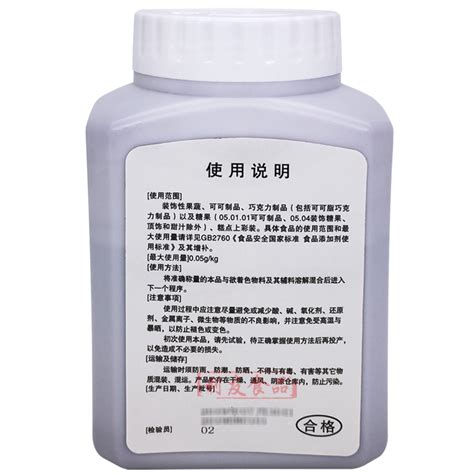 天福源多福源食品级85胭脂红色素食用色素粉着色剂食品添加剂大红虎窝淘