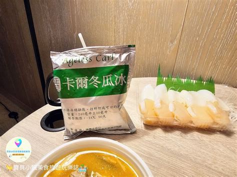 深夜台中美食推薦｜台中魚市水產街丸南生魚片平均一片只要10元！美食walkerland窩客島