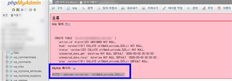 Solved 1273 Unknown Collation Utf8mb4 Unicode 520 Ci