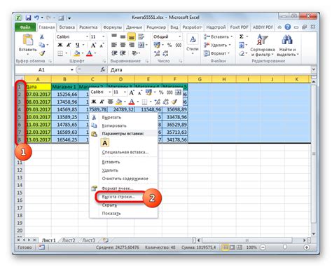 Как увеличить таблицу в Excel