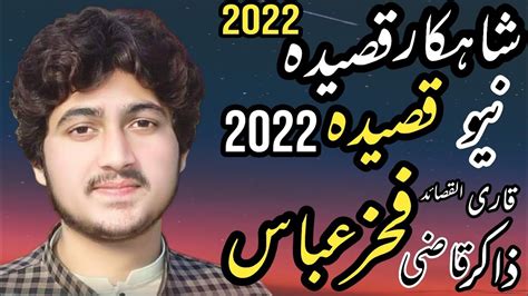 Zakir Qazi Fakhar Abbas New Qasida 2022 Qasida Mola Ali A S By