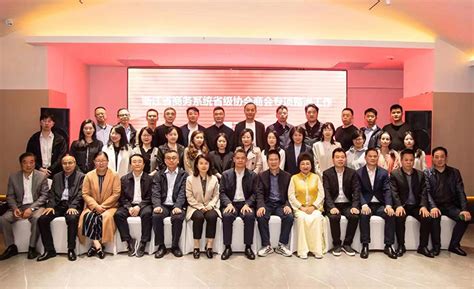 浙江省机动车鉴定评估行业协会