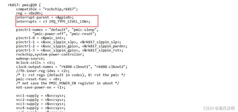 2021-11-09 PMIC RK817 处理POWER键流程linux 部分的简单分析，dts 中会用 interrupt-parent interrupts去处理按键的中断。-CSDN博客