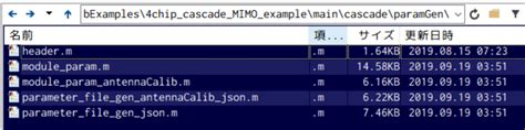 MMWCAS RF EVM Running Cascade MIMO SignalProcessing M Sensors