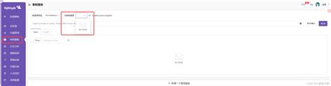 Prometheusnodeexportergrafana夜莺 监控部署grafana Webapi Csdn博客