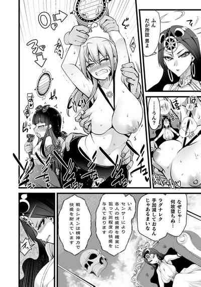 Which Is More Erotic Nhentai Hentai Doujinshi And Manga