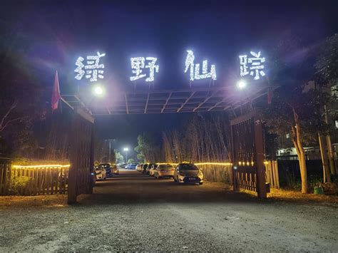 香港人在中山 中山飲食農家菜篇：中山有唔少生態農莊，而「綠野仙踪」係當中嘅表表者，位處南區，有自己嘅蔬果園，魚塘，