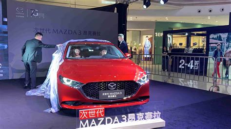 惊鸿3生 次世代mazda3 昂克赛拉嘉兴上市会圆满落幕！搜狐汽车搜狐网