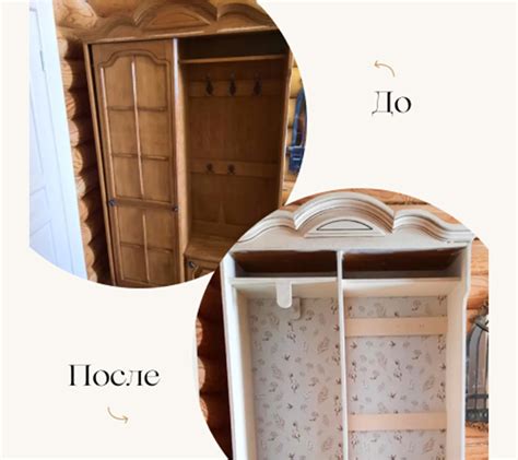 Краски для мебели Aturi Design | Дом | WB Guru