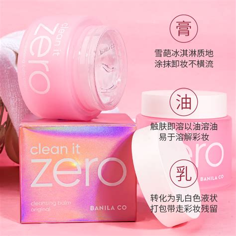 Zero Ml