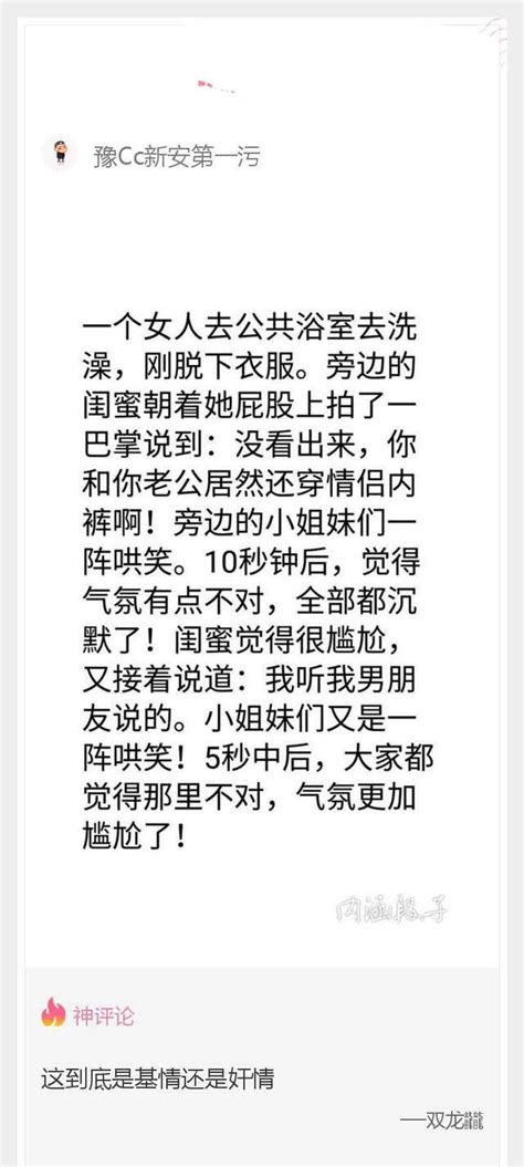 日本的孩子從小就開放見怪不怪知道這個是給阿姨用的 每日頭條