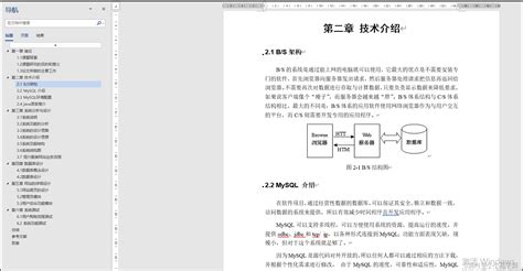 Springboot毕设项目音乐网站设计与实现312r6javavuemybatismavenmysqlsprnig