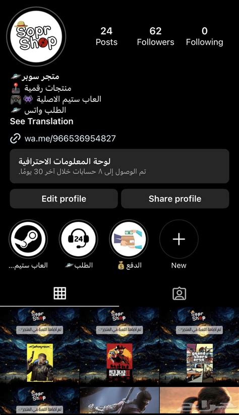 حساب ستيم ارجنتيني حساب ستيم تركي حسابات ستيم العاب ستيم موقع حراج