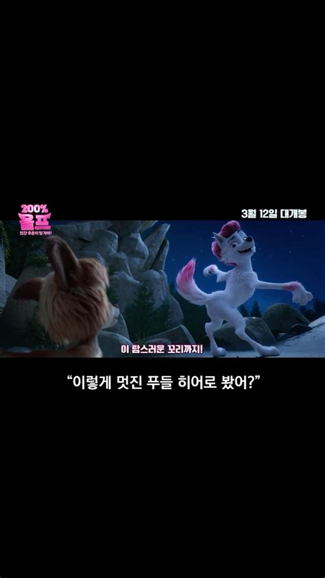 롯데시네마 광주첨단 첨단 영화관 광주 영화관 데이트 리클라이너 첨단 롯데시네마 영화 ⠀ 라이온