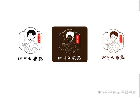 四月天茶舍logo设计初稿 知乎