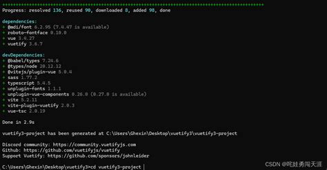 Vuetify3快速入门一持续更新 Csdn博客
