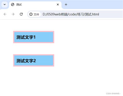 css盒子模型 css的box怎么显示 csdn博客