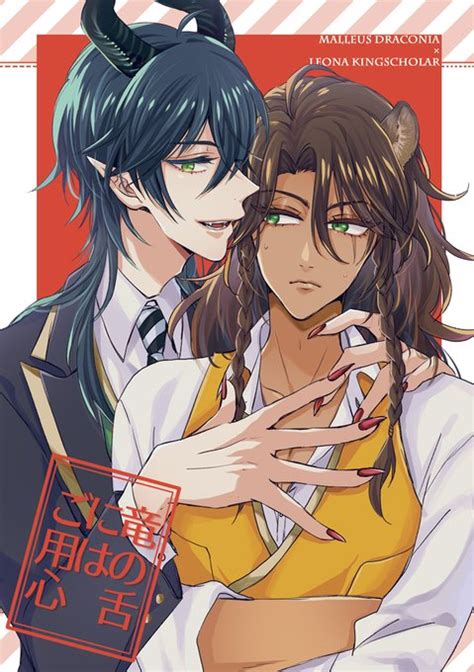 【マレレオ本サンプル】13日全体的にiq低めのうすいマレレオ本でるとおも 🍤ヒラ さんのマンガ ツイコミ仮