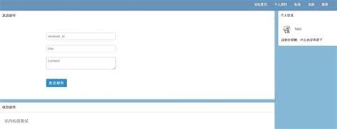 GitHub kingnobro bbs forum 基于 Flask 的个人论坛