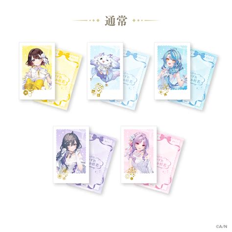 司賀りこ｜にじさんじオフィシャルストア