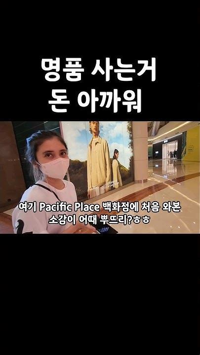 명품사는게 돈아깝다는 인도네시아 깔리만딴 미녀 Youtube