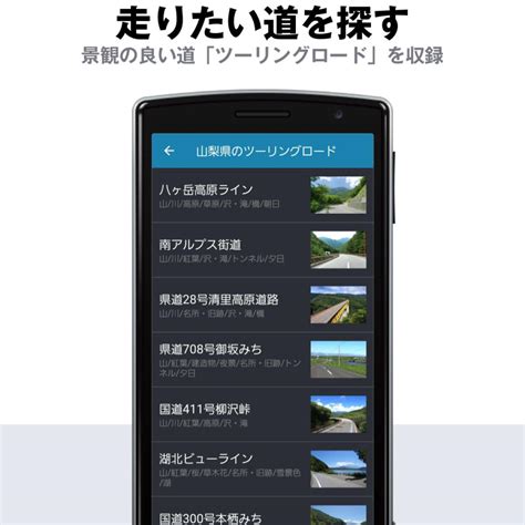 【お得】ツーリングサポーター365日プレミアムプラスライセンス 【apple Carplay Android Auto対応】 オフライン対応