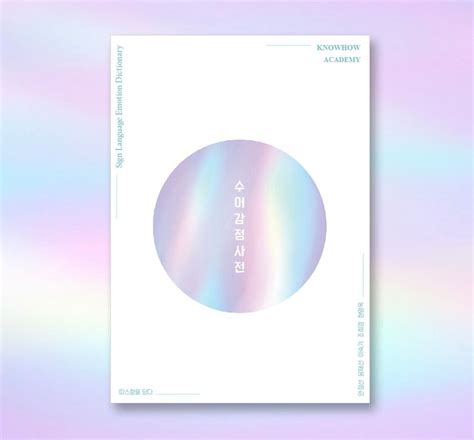 손으로 전하는 감정 표현 텀블벅 크리에이터를 위한 크라우드펀딩