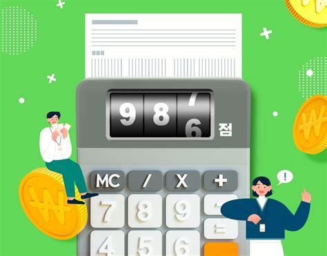 한국교육신문