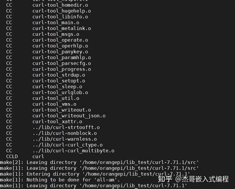 CURL库开发嵌入式linux网络编程 知乎