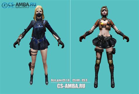 Уникальные Hd [Модели девушек] для Cs 1 6 Модели Игроков для Cs 1 6