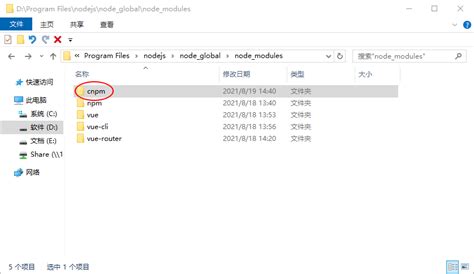 vue 安装cnpm AnnLing 博客园