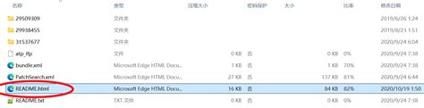 Oracle 11gr2打psu补丁详细教程oracle Psu Csdn博客