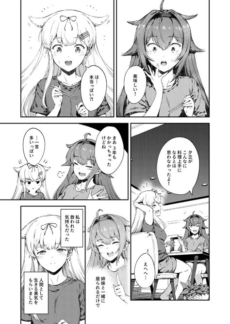 Yuudachi Yuudachi Kai Ni Shiratsuyu And Shiratsuyu Kai Ni Kantai