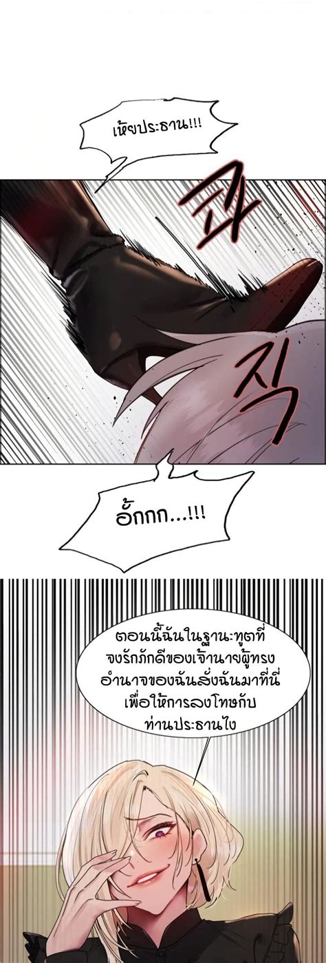 Sex Stop Watch Th Kingsmanga