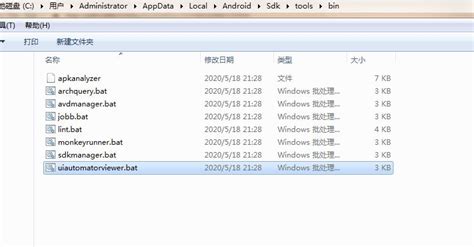 Uiautomatorviewer App