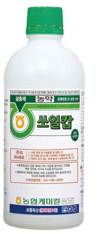 골칫덩이 토양선충·해충 초전박살