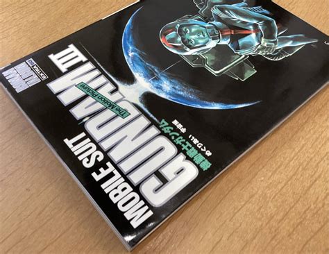 Yahooオークション 機動戦士ガンダムiii めぐりあい宇宙編 ロマンア