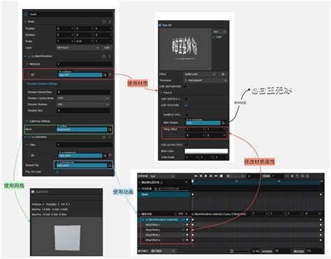 零代码实现面片效果uv滚动帧动画 Creator 3x Cocos中文社区