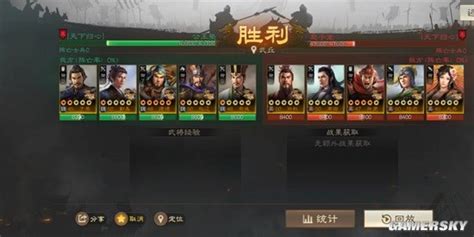 三国志战棋版魏国主流菜刀队武将搭配推荐 游民星空手游频道