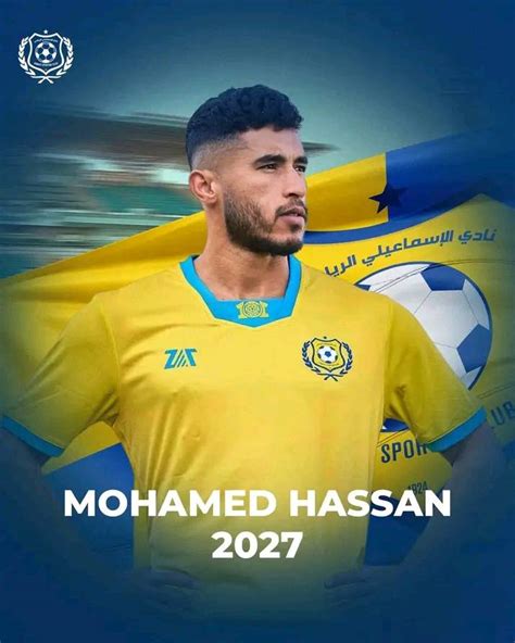 محمد حسن الصفحه الرسميه