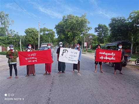 မုံရွာတွင် ဒေါ်အောင်ဆန်းစုကြည် မွေးနေ့အဖြစ် ပန်းသပိတ်ချီတက် Khit Thit Media